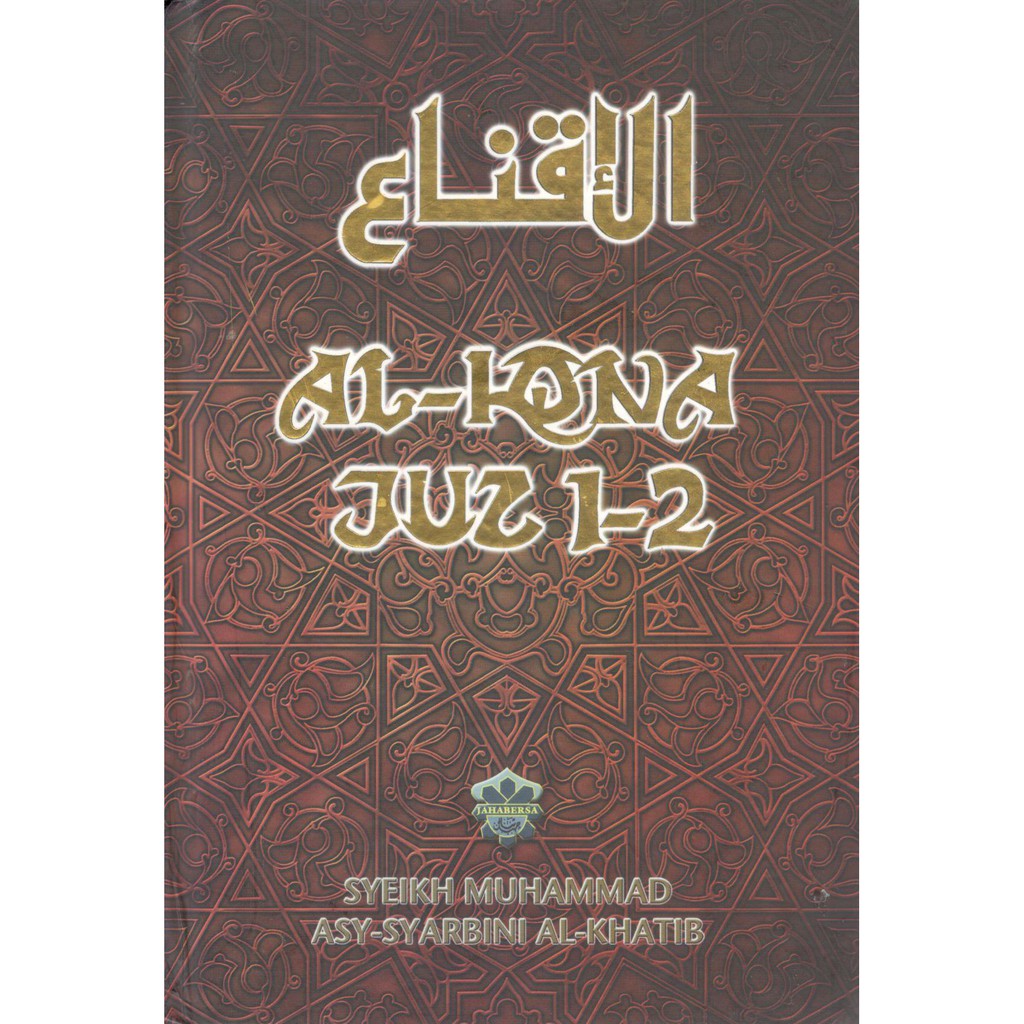 al iqna juz 1-2 (edisi box) | Shopee Malaysia