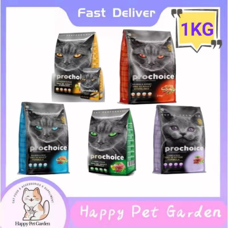 Prochoice ( Kitten /Adult ) Cat Food 1KG Repack | Shopee Malaysia