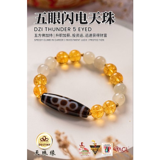 DZI DESTINY 天珠缘｜五眼闪电天珠｜正偏财齐开 • 快钱突围 • 投资守护｜黄水晶＋月光石｜5 Eyed Thunder Dzi ...