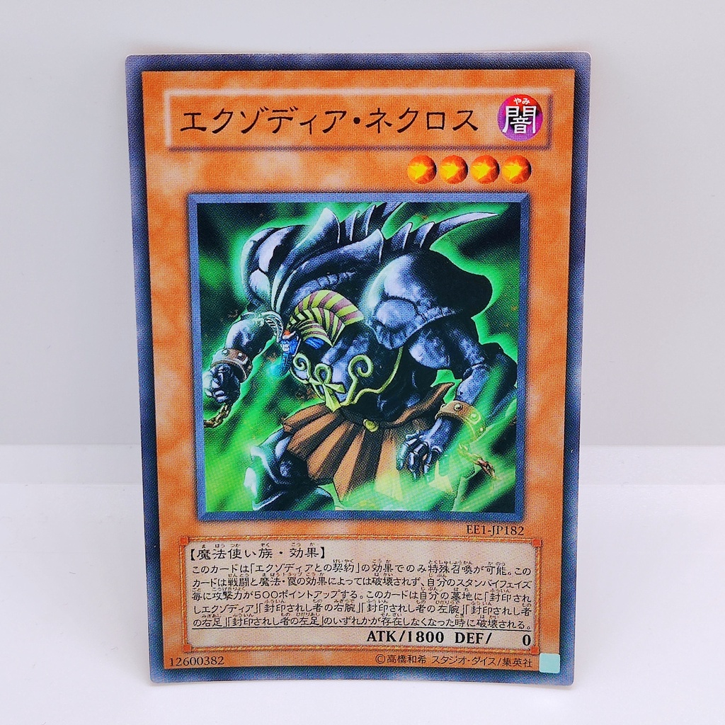 YGO YuGiOh Card EE1-JP182 | Exodia Necross | Japanese OCG | Shopee Malaysia