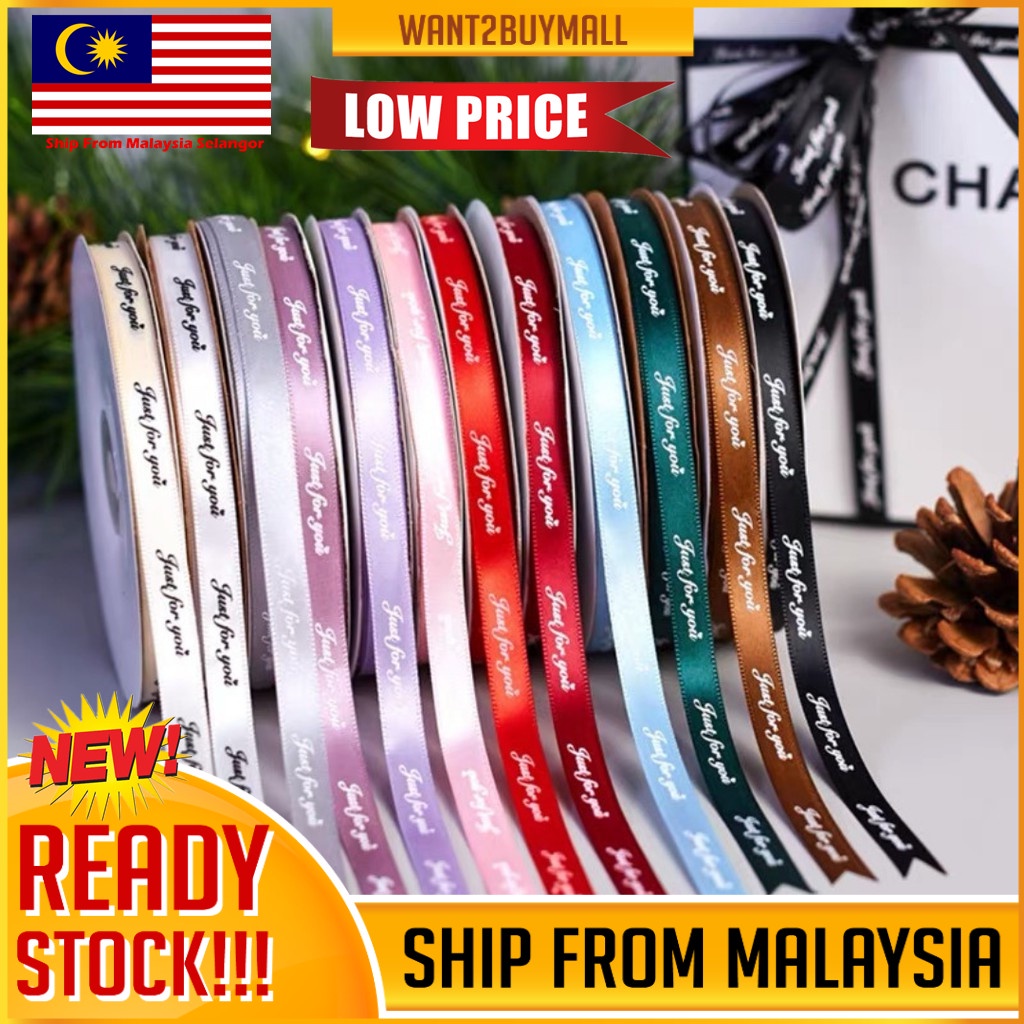 🇲🇾 🏆 1cm 50 Yard Roll Just For You Polyester Ribbon Wedding Party ...