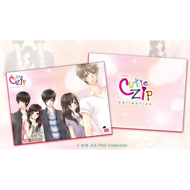 Cutie Zip Collection File JLS Design/Fresh Crevice | Shopee Malaysia