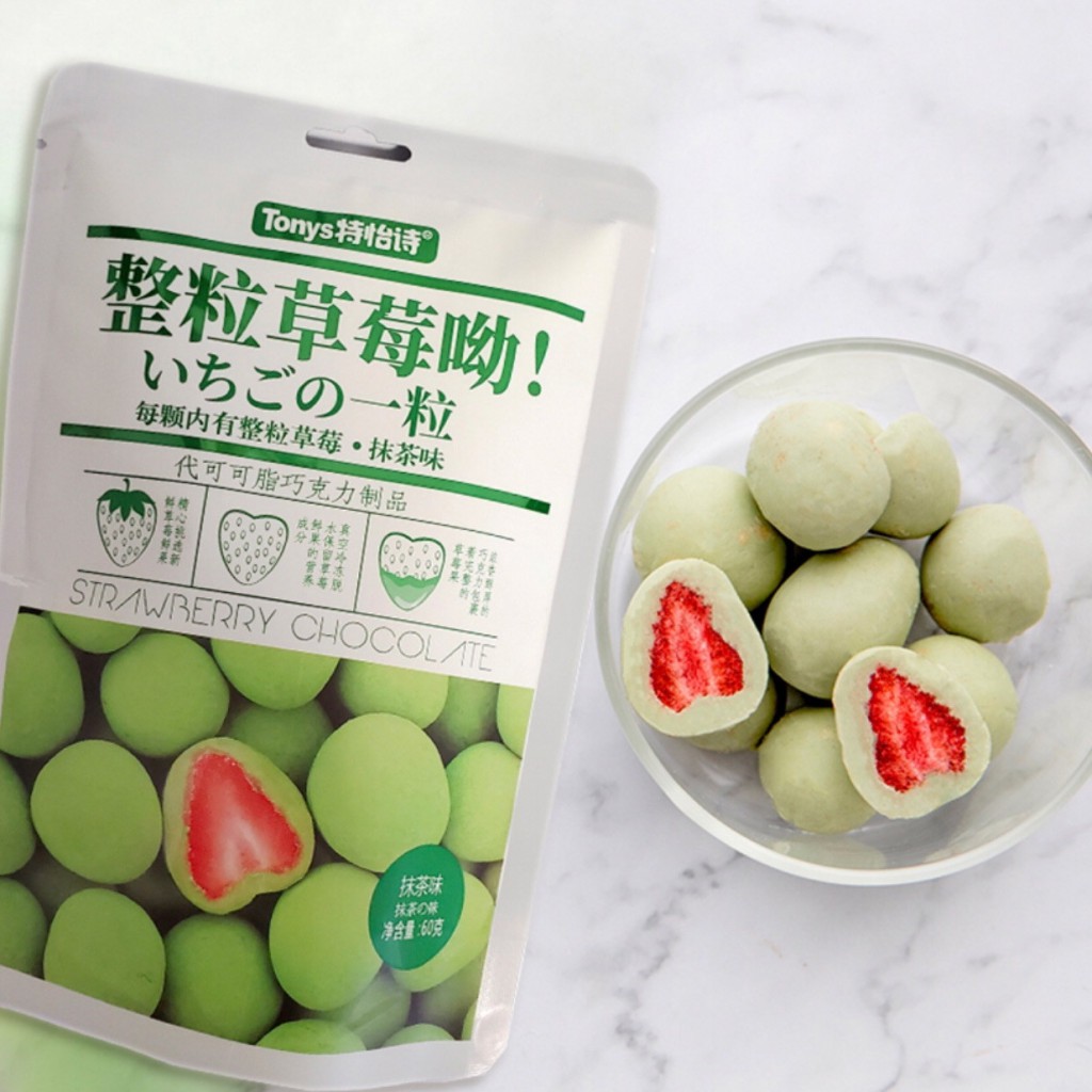 Tonys freeze matcha dried strawberry chocolate 60g | Shopee Malaysia