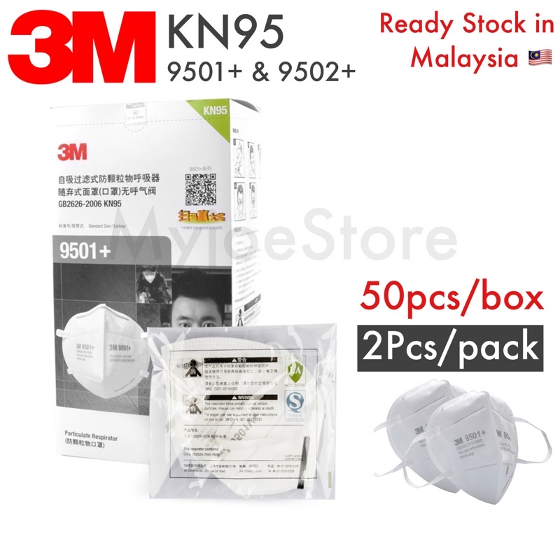 2 Pieces Original 3M 9501+ KN95 Face Mask Particulate Respirators Earloop No Valve FDA Approved ...