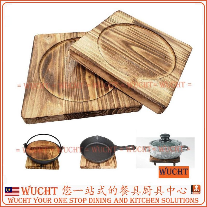 【WUCHT】12 ~ 30cm Wooden Underliner Square Wood Underliner for Hot Pot ...