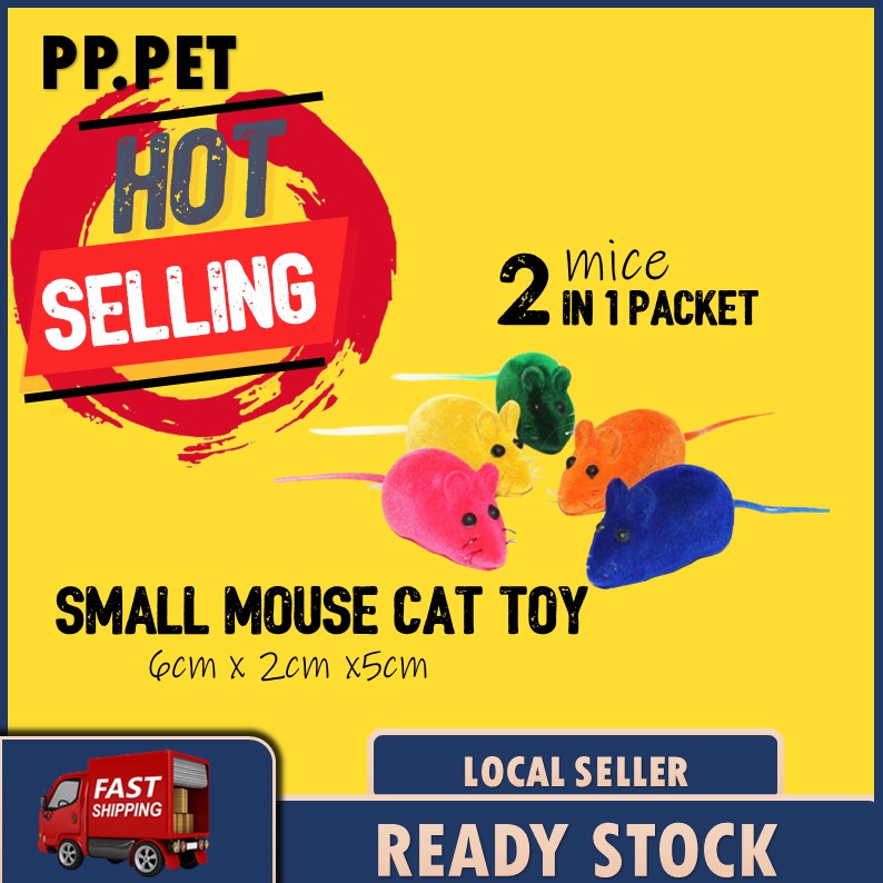 Petzqo Small Rubber mouse Cat's toy (RANDOM COLOUR) 84156 rubber squeky ...