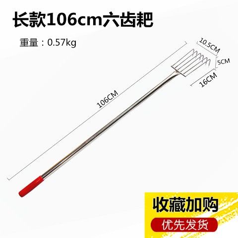 Stainless steel rake seaside digging clams oysters clams pick up snail ...