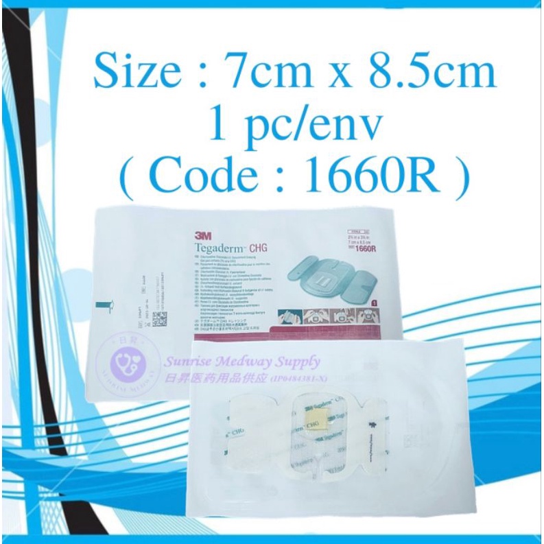 3M Tegaderm CHG I.V. Securement Dressing, 1 pc/env (Code:1657R/1658R ...