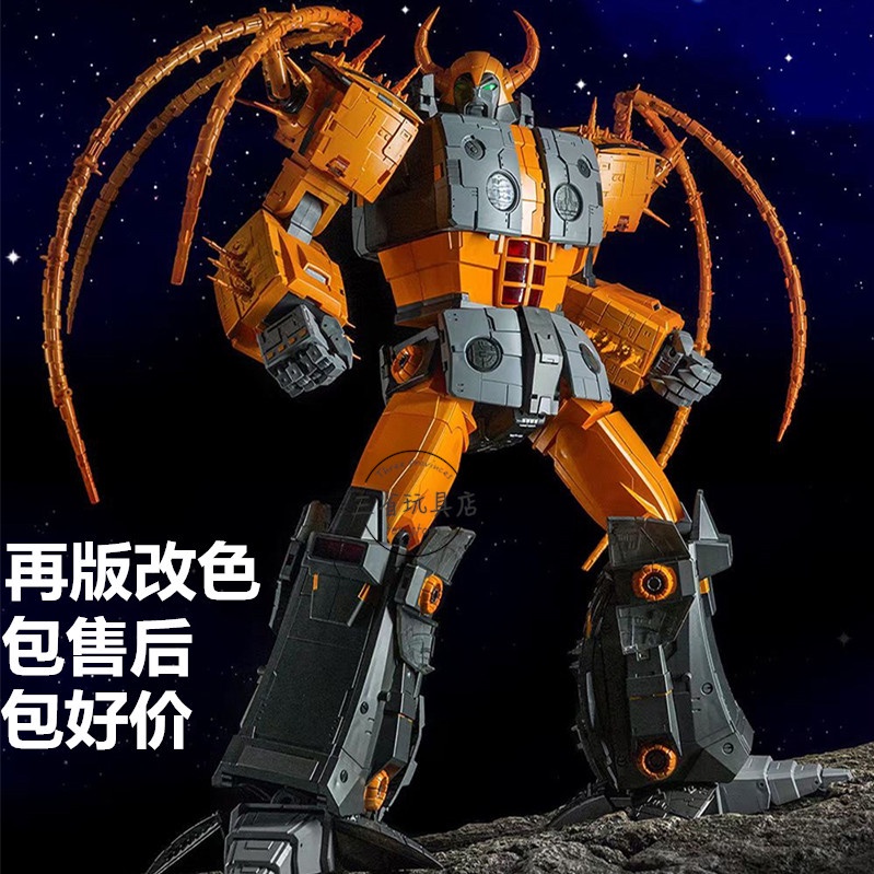 01 STUDIO CELL UNICRON TRANSFORMERS G1 | Shopee Malaysia