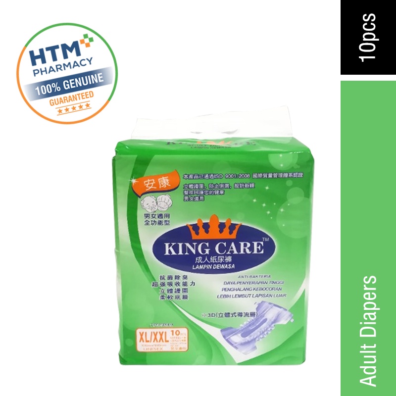 KING CARE ADULT DIAPERS 10'S (XL/XXL) | Shopee Malaysia
