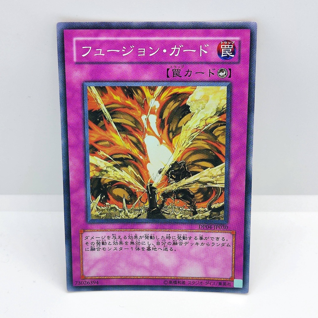 遊戯王 YuGiOh Card DP04-JP030、Fusion Guard、融合防衛、SR [反擊陷阱 罠] | Shopee Malaysia