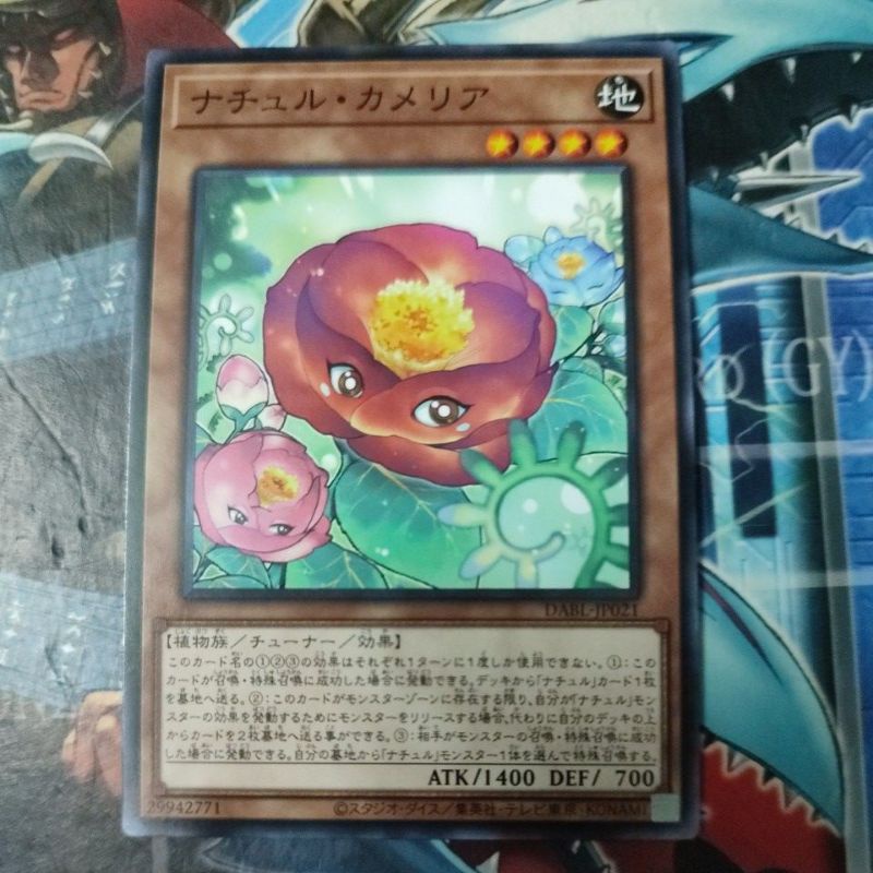Yugioh Card 游戏王 Naturia Camellia DABL-JP021 | Shopee Malaysia