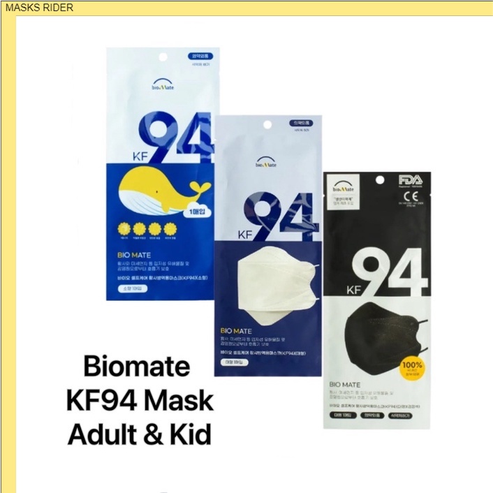 Biomate KF94 4ply mask for Adults / Kids / 3D mask / Made in Korea ...