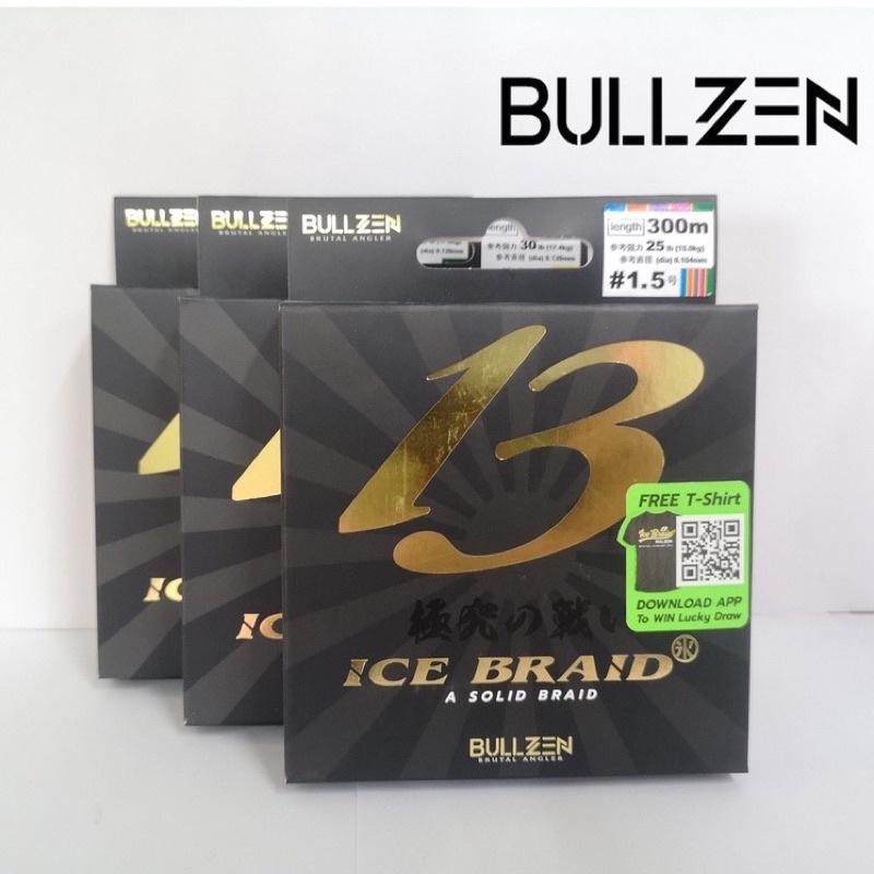 BULLZEN ICE BRAID 13x(300m) | Shopee Malaysia