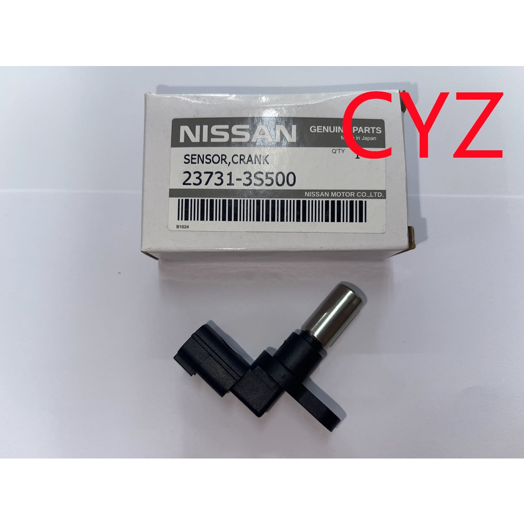 Crankshaft Position Sensor (23731-3S500) NISSAN FRONTIER D21, TRUCK ZN ...