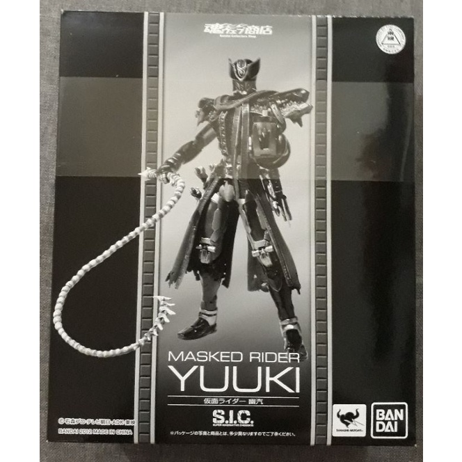 S.I.C/SIC Kamen Rider Yuuki(No Brown Box) | Shopee Malaysia