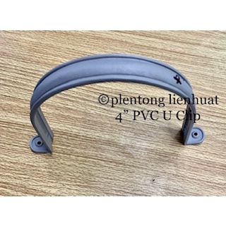 PVC U CLIP size 50mm/2 inci / 75mm /3 inci / 100mm/4 inci Pipe U Clip ...