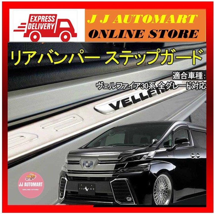 Toyota Alphard / Vellfire anh20 Rear Bonnet Chrome Lining With Logo ...