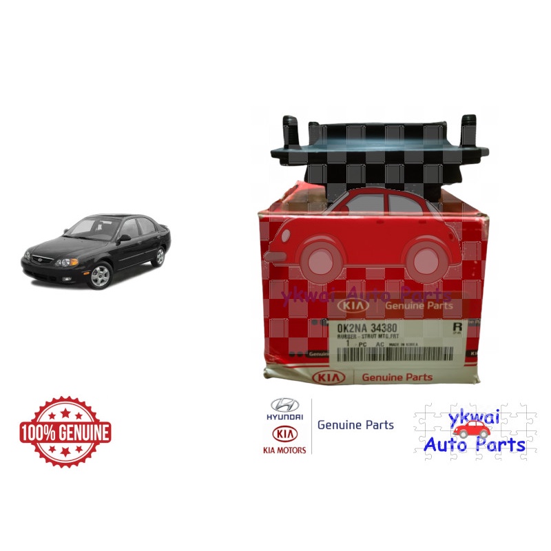 Genuine Kia Motors Absorber Mounting for Kia Spectra | Shopee Malaysia