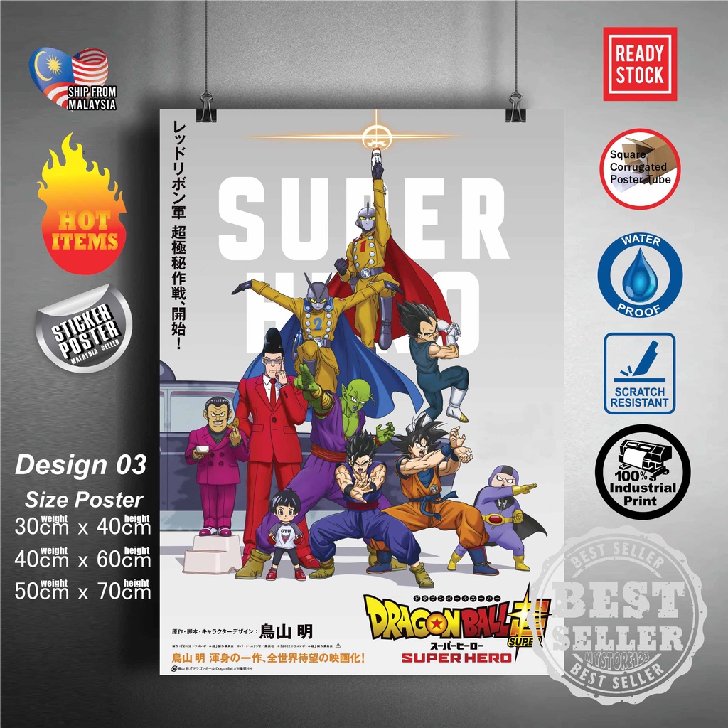 【READY STOCK】Dragon Ball Movie Poster Super Sanyan Goku Vegeta Gohan ...