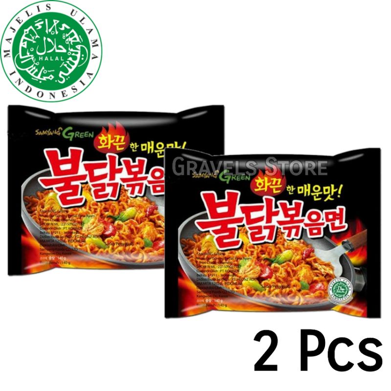 HITAM [2Pcs Series] Samyang Ramen Original/Black Hot Chicken - Korean ...