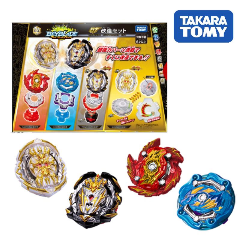 Takara Tomy B 153 Prime Apocalypse / Regalia Genesis / Cosmo Dragon ...