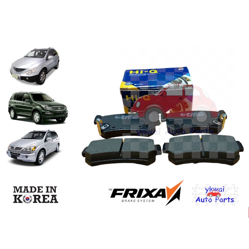 SsangYong Rexton/Actyon/Kyron Rear Brake Pad (Hi-Q/Frixa/Hi-Tec ...
