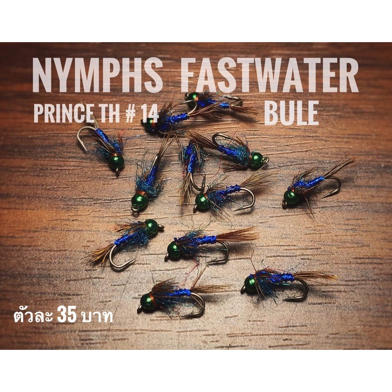 Nymphs Fly Fishing Lure | Shopee Malaysia