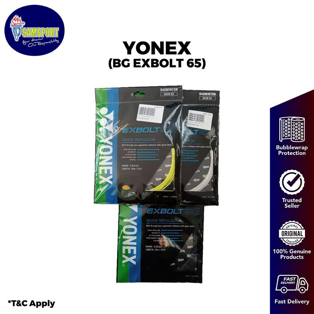 BG EXBOLT 65 (YONEX) | Shopee Malaysia