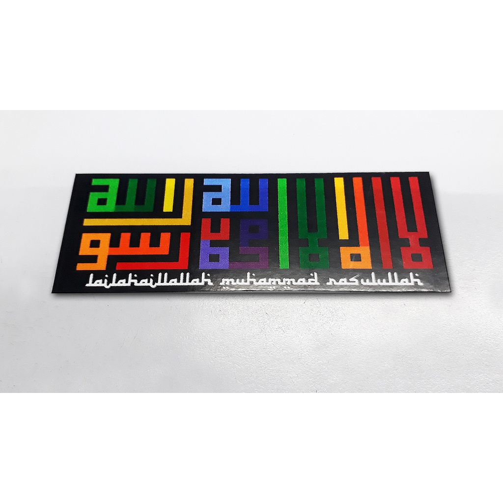 Kalma kufi outdoor sticker / car sticker (lailahaillallah) | Shopee ...