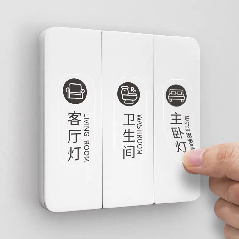 Suis Label Sticker/ Switch Label PVC Sticker / Sticker Suis / Sticker ...