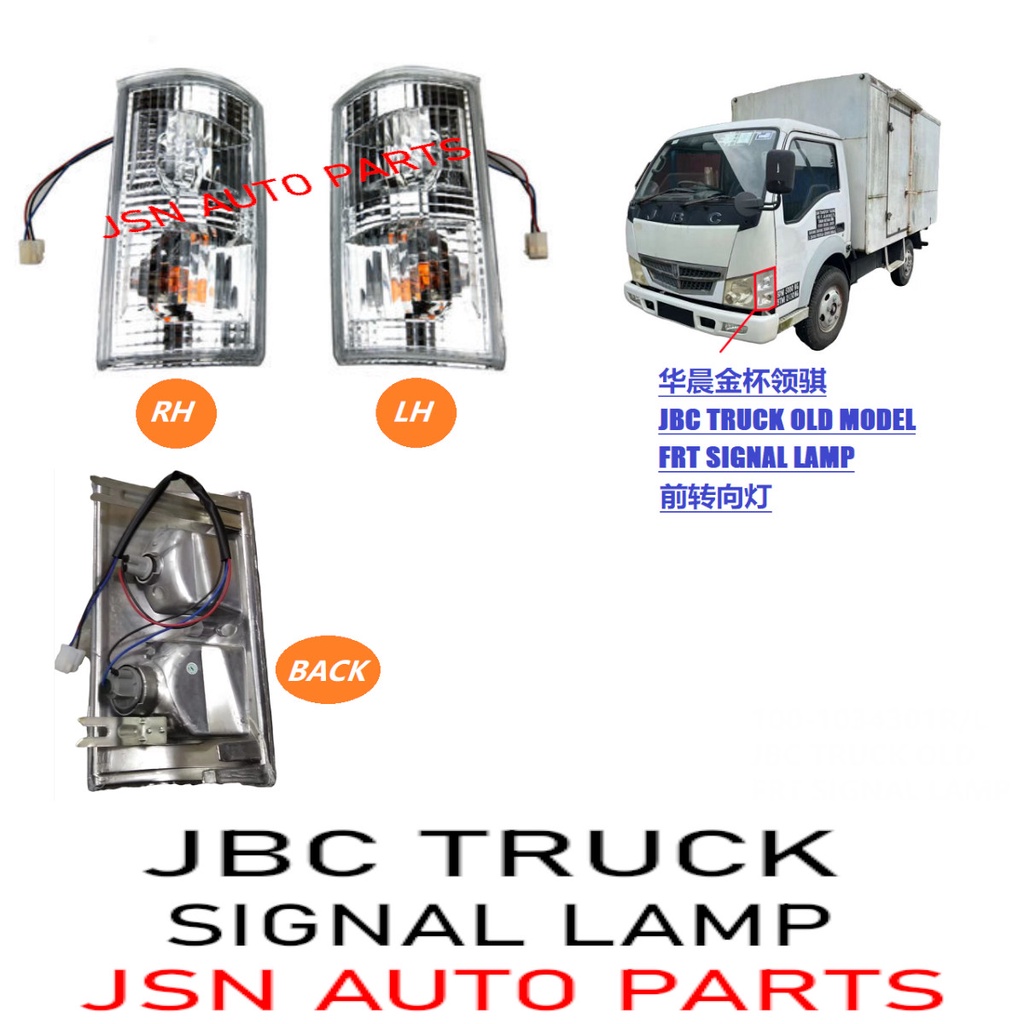 J103S43 SIGNAL LAMP JBC TRUCK LORRY AKSESORI | Shopee Malaysia
