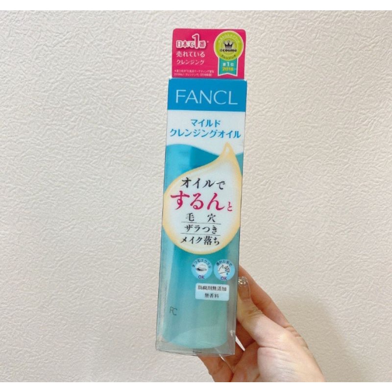 🇯🇵Fancl Mild Cleansing Oil 120Ml | Shopee Malaysia