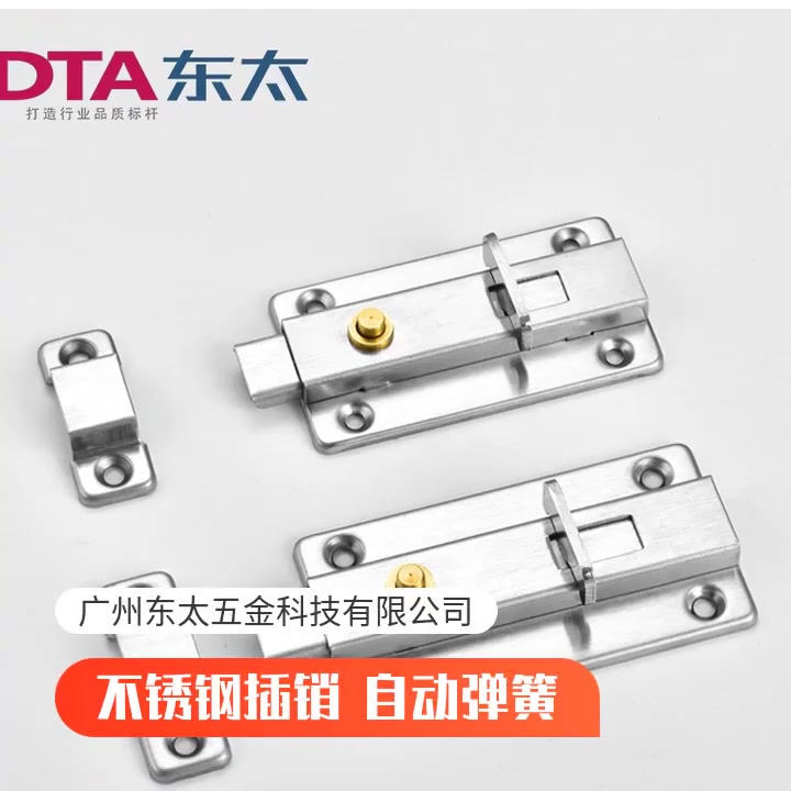 4INCH 3INCH 2INCH Stainless Steel Door Latch Spring Automatic Sliding ...