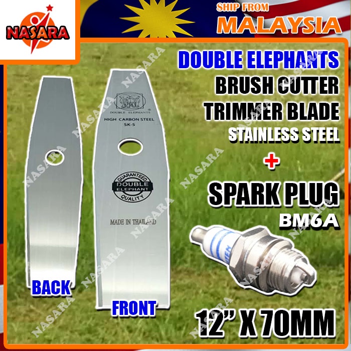 NASARA ~ 12 INCH X 70MM DOUBLE ELEPHANTS STAINLESS STEEL GRASS BRUSH ...