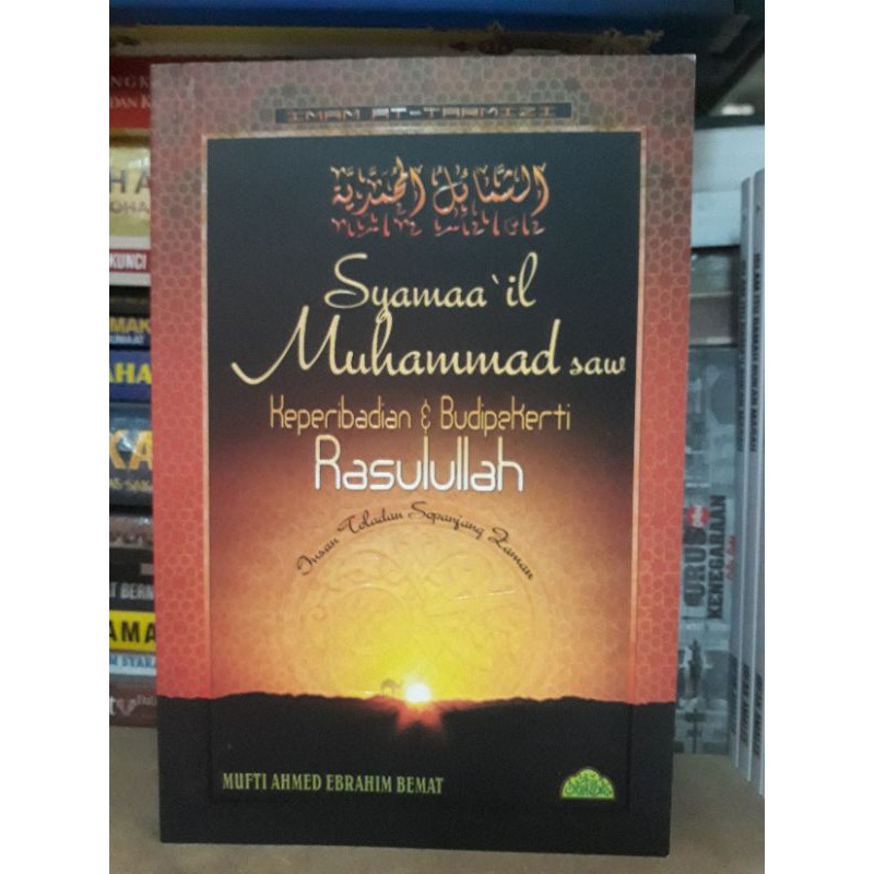 BUKU SYAMAIL MUHAMMAD S.A.W - INSAN TELADAN SEPANJANG ZAMAN | Shopee ...