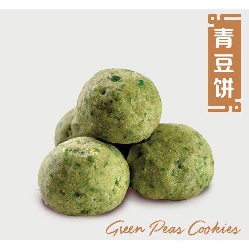 Traditional Green Peas Cookies 传统风味青豆饼 | Shopee Malaysia