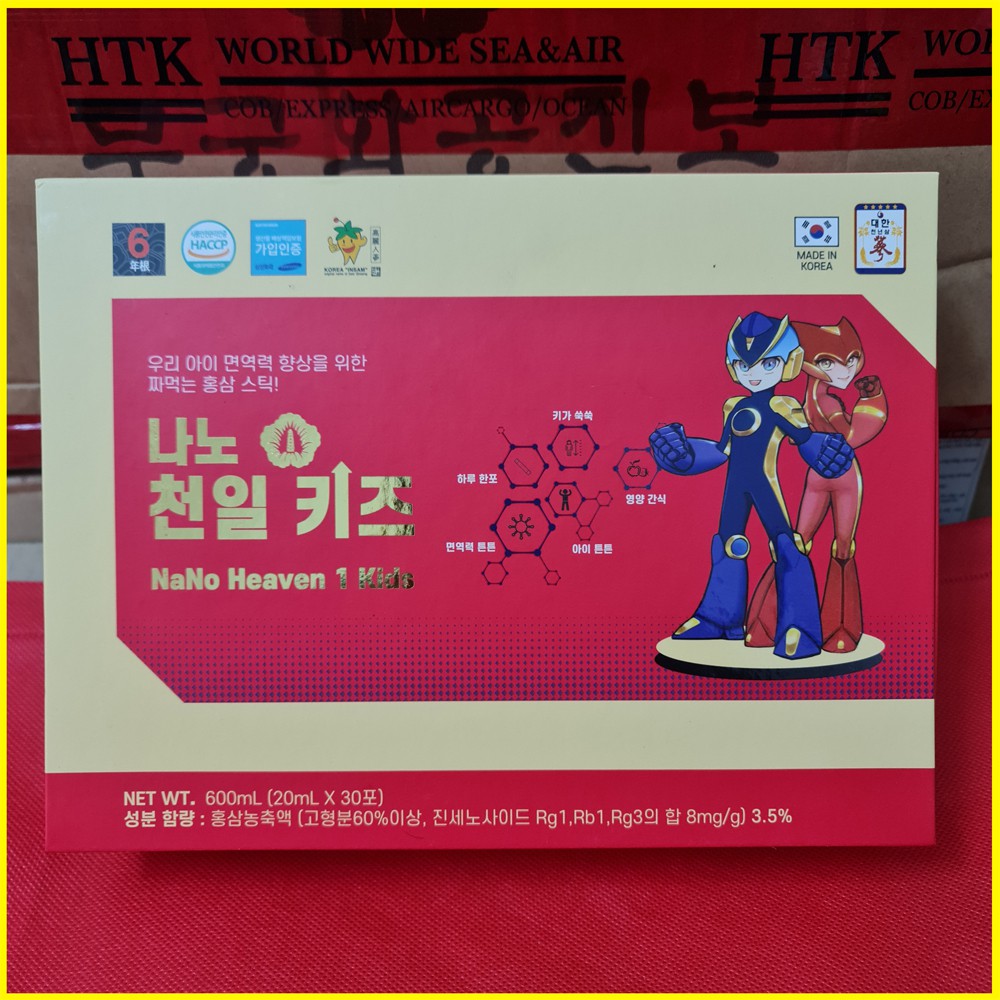 Nano Heaven 1 Kid Baby Korean Ginseng Essence Box of 30 Packs x 10ml ...