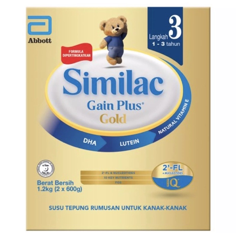 Similac Gain Plus Gold 2'-FL 600gx2 1.2kg BIB 1-3 years (1-3 tahun ...