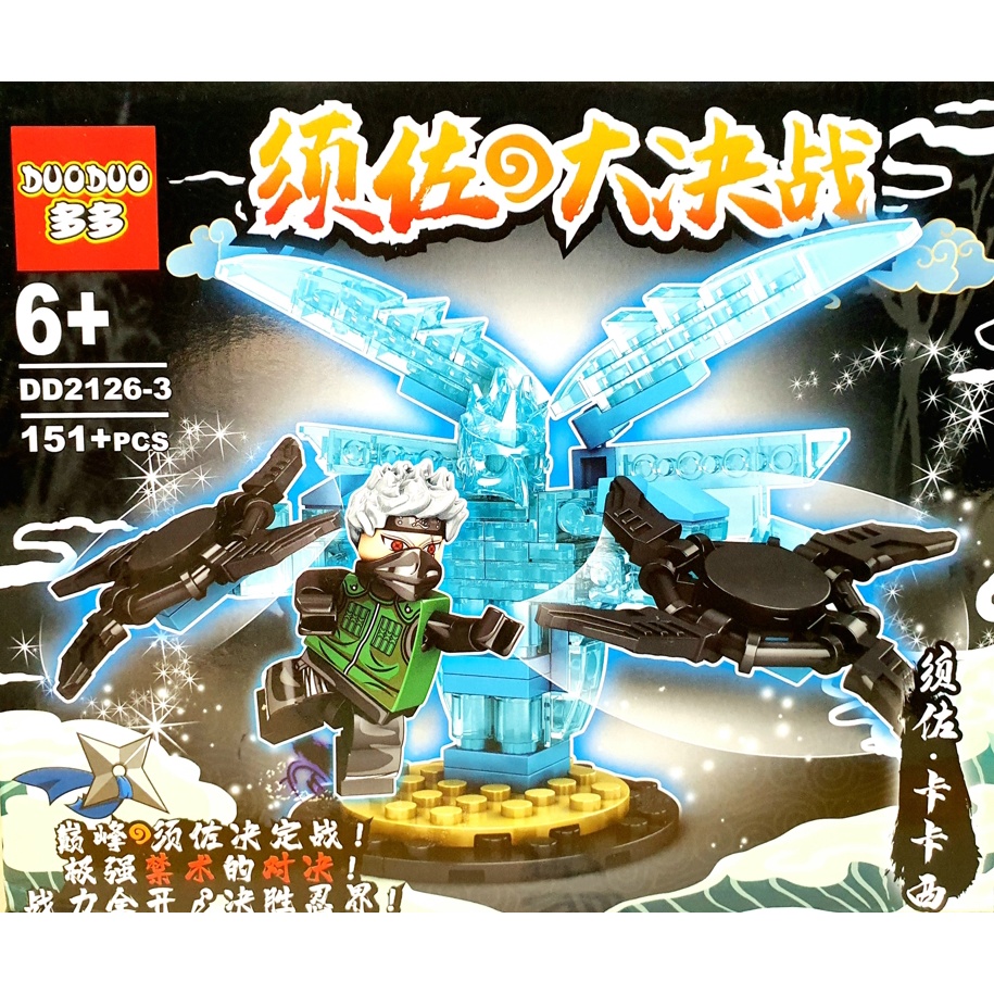 Lego madara susanoo itachi, kakashi, susanoo lego Puzzle Set In naruto ...
