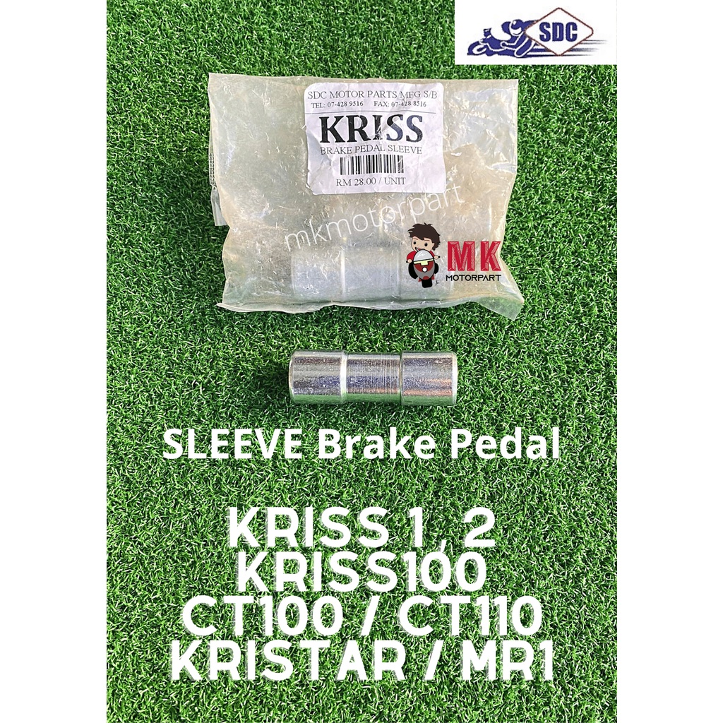 (SDC) SLEEVE Brake Pedal Lever Modenas KRISS 1 , 2 , 100 FL / CT100 / CT110 / KRISTAR / MR1 ...