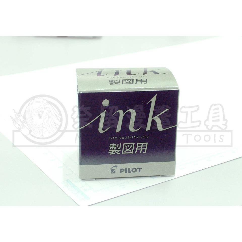 JAPAN PILOT DRAWING INK 30 ml (BLACK COLOUR ) [制图用] 漫画专用墨汁 / PILOT INK ...