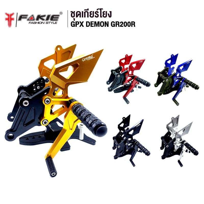Footrest GPX Demon 200GR Brand Genma Thailand | Shopee Malaysia