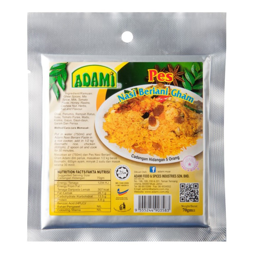 PES LAUK BERIANI DAGING ADAMI 200g (Hidangan 6-7 orang ) Perencah/Pes ...