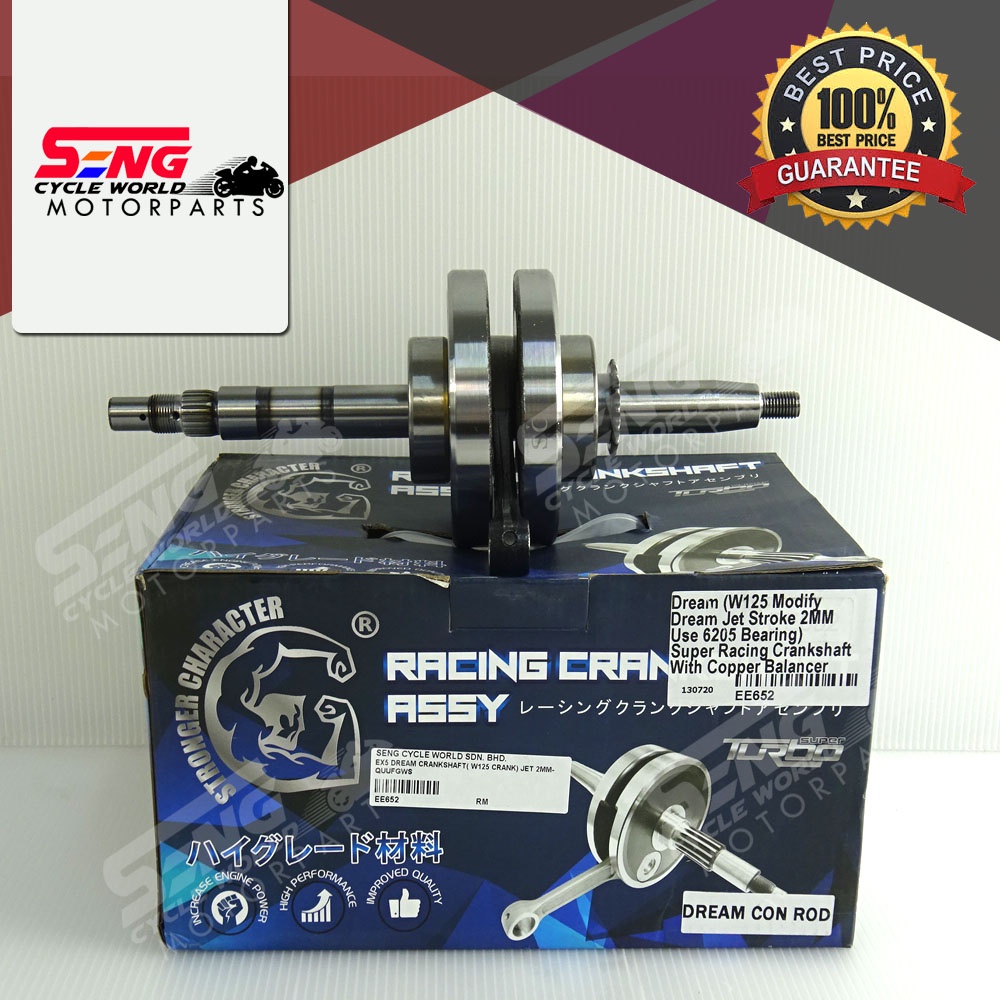 EX5 DREAM RACING CRANKSHAFT WITH COPPER (JET 2MM) | Shopee Malaysia