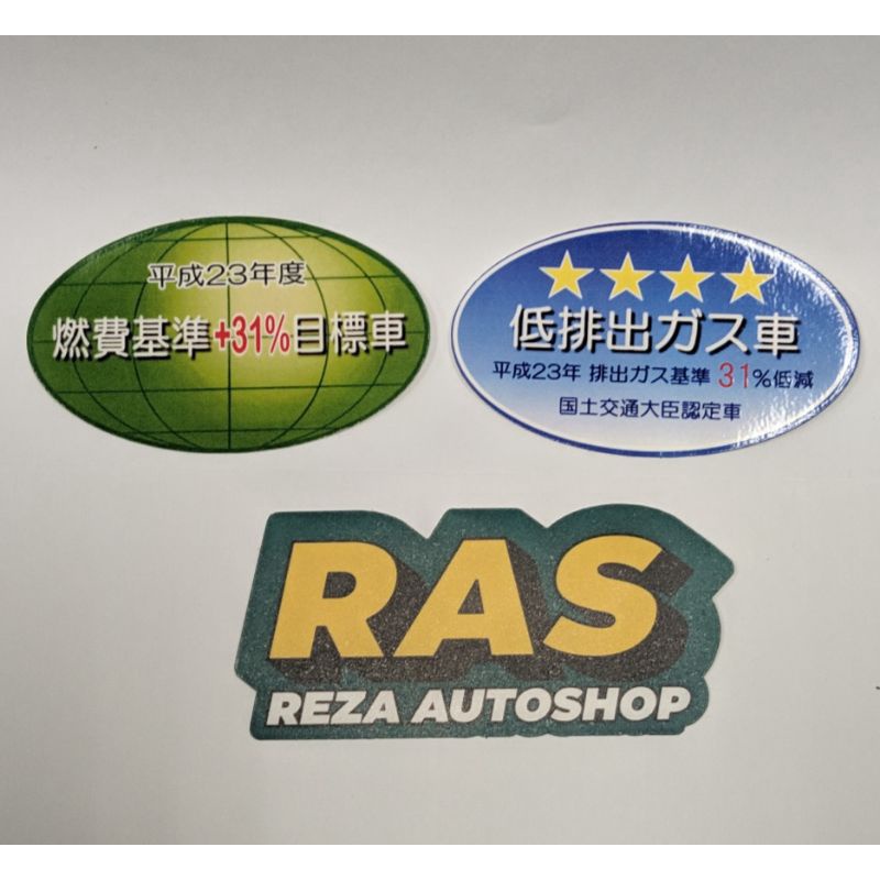 Sticker package, emissions from jdm japan | Shopee Malaysia