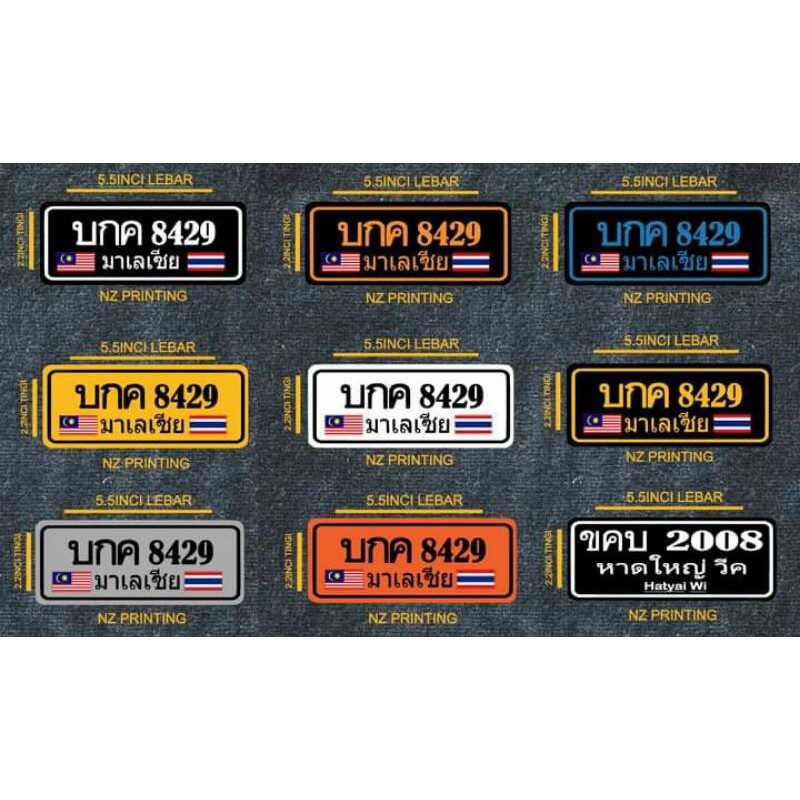 sticker plate thailand CUSTOM(MOTOSIKAL) | Shopee Malaysia