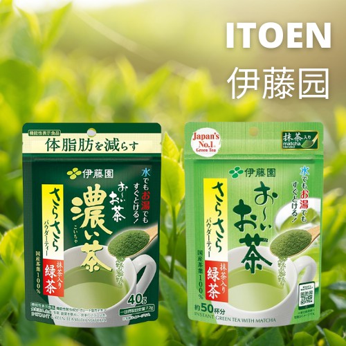 🇯🇵Japan 🎎ITOEN green tea powder Matcha powder 伊藤园抹茶粉 | Shopee Malaysia