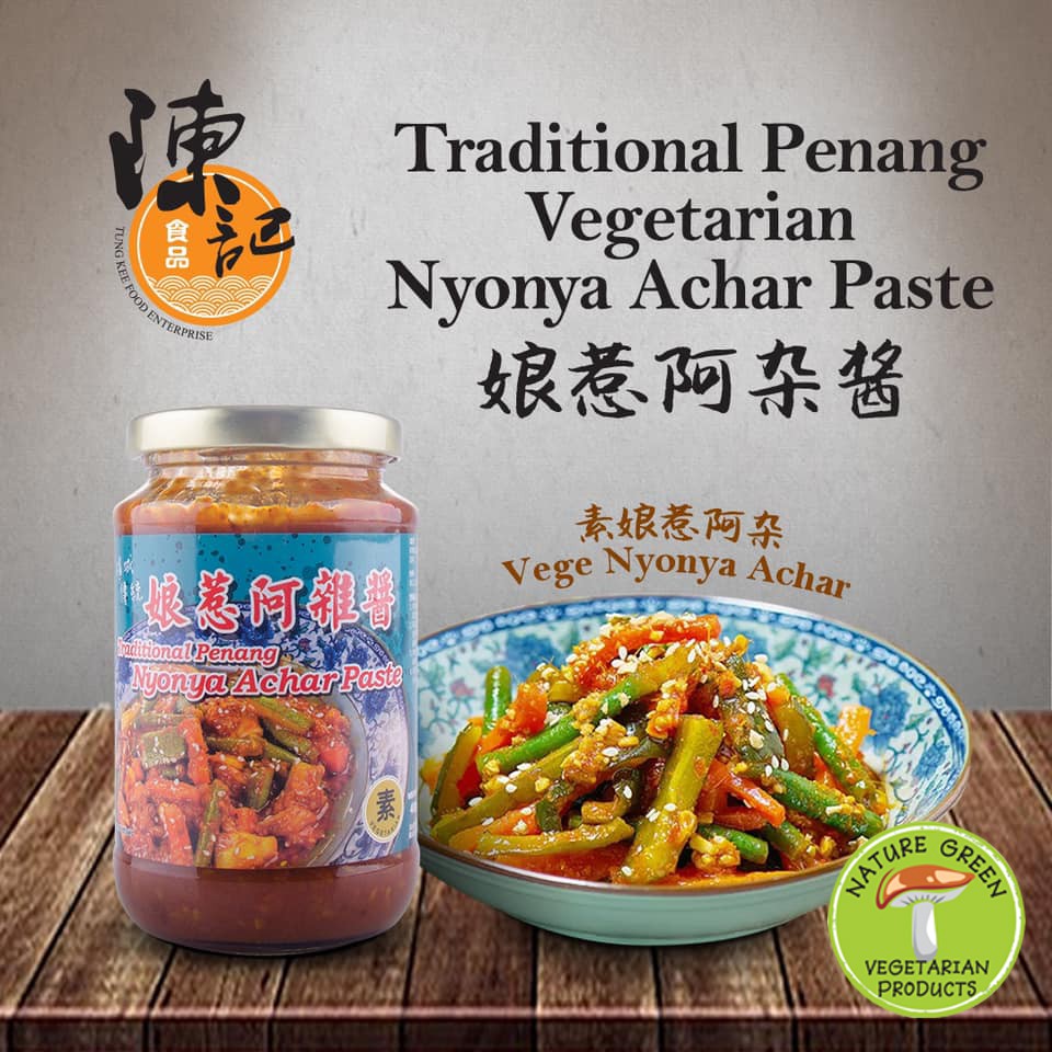 TUNG KEE, Penang Nyonya Achar Paste (400g) 陈记素娘惹阿扎酱/素酱料 | Shopee Malaysia