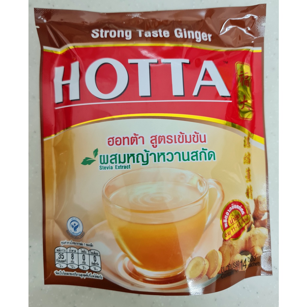 Thailand Hotta Instant Ginger Tea Bag | Shopee Malaysia